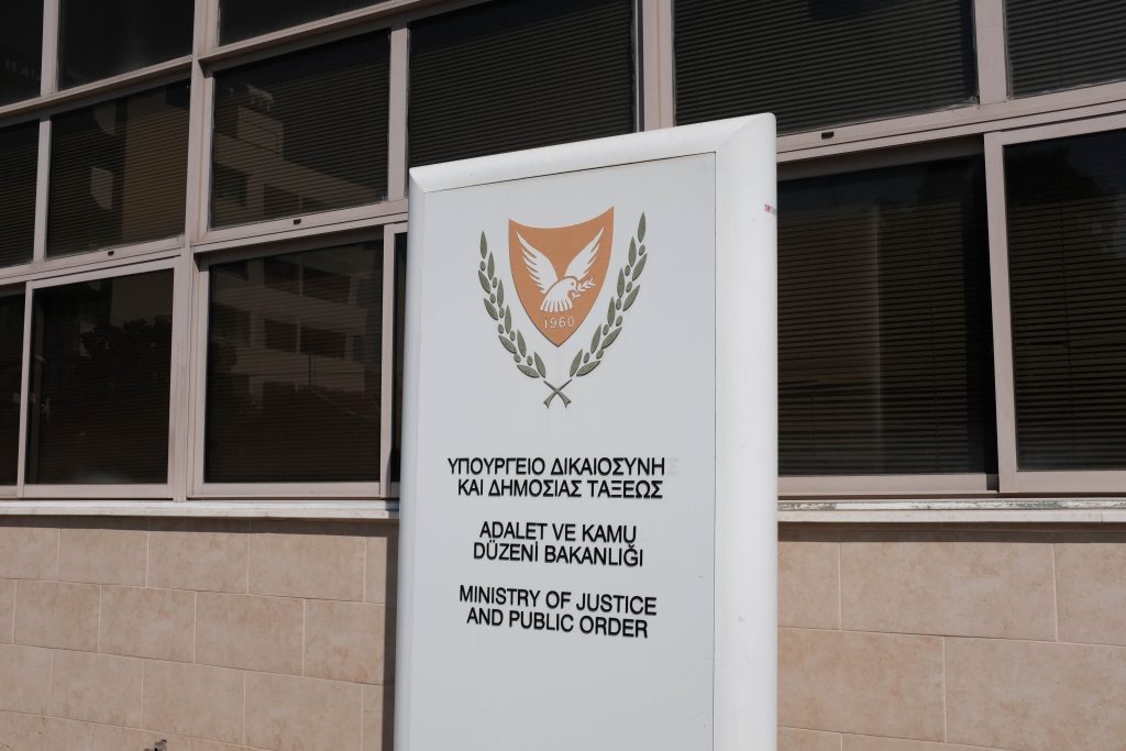 Εκπαιδευτική ημερίδα : «Διαφθορά και Δημόσια Διοίκηση» | ΔΙΚΑΙΟΣΥΝΗ
