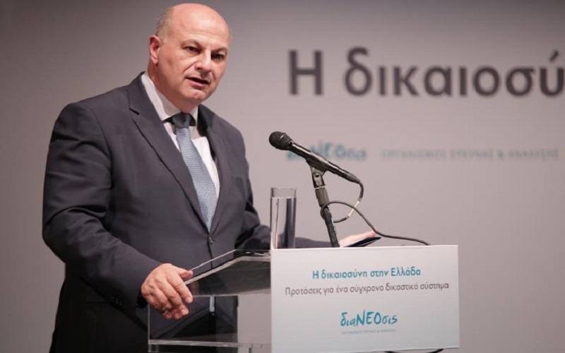 Αποσύρεται η διάταξη περί βλασφημίας από το νέο Ποινικό Κώδικα στην ...