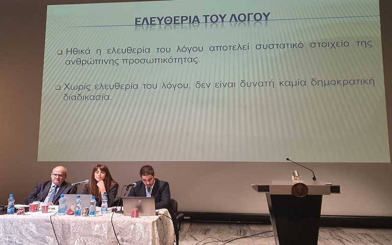 Εκδήλωση Δικηγορικού Συλλόγου Πάφου για την Παγκόσμια Ημέρα Ανθρώπινων ...