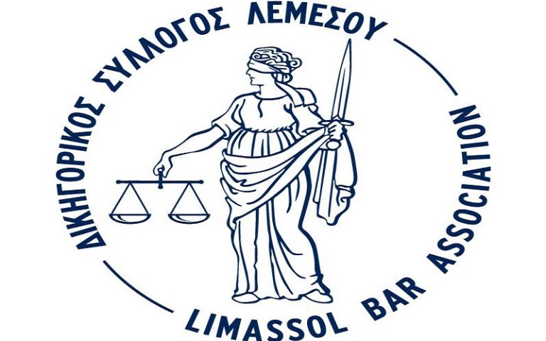 Δικηγορικός Σύλλογος Λεμεσού | ΔΙΚΑΙΟΣΥΝΗ