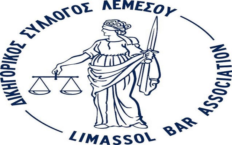 Δικηγορικός Σύλλογος Λεμεσού | ΔΙΚΑΙΟΣΥΝΗ