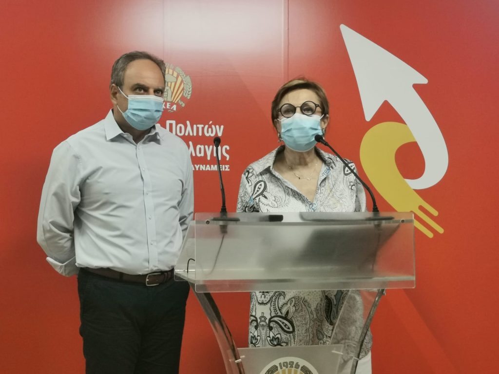 Συνάντηση ΥΔΔΤ κας Στέφης Δράκου με τον Γενικό Γραμματέα του ΑΚΕΛ κ ...