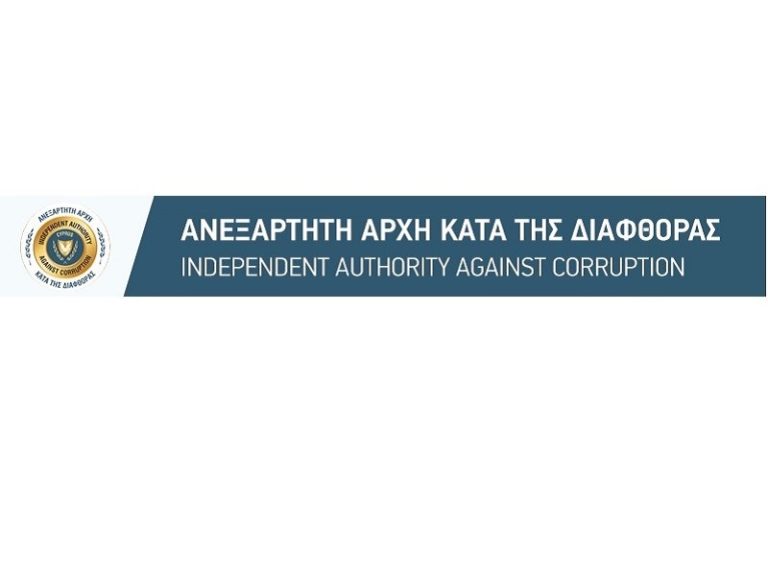 Τον νόμο «Lobbying» παρουσίασε στον ΔΣΜΚ η Αρχή κατά Διαφθοράς | ΔΙΚΑΙΟΣΥΝΗ